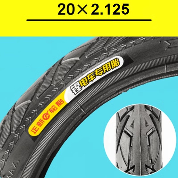CST 20x2.125 CST V2 Thick Tyre [PAB Eco drive Jimove MC Zebra food ...