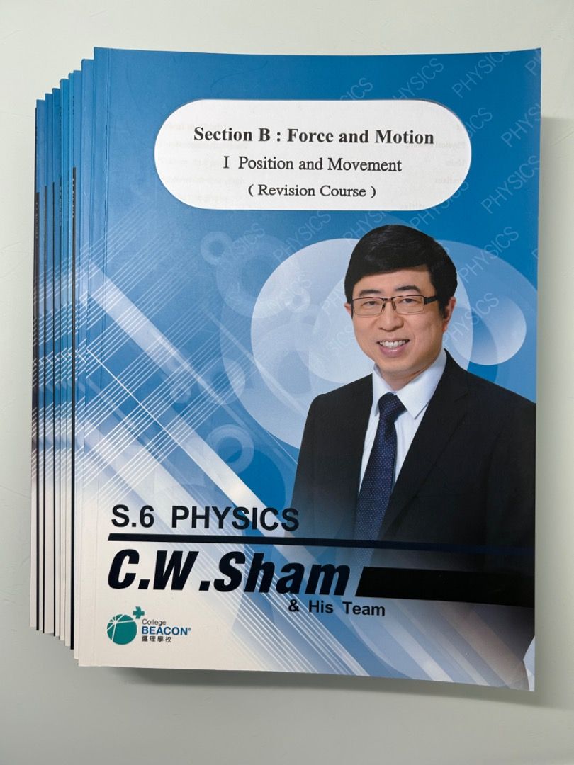 CW Sham HKDSE Physics notes, 興趣及遊戲, 書本 & 文具, 教科書 - Carousell