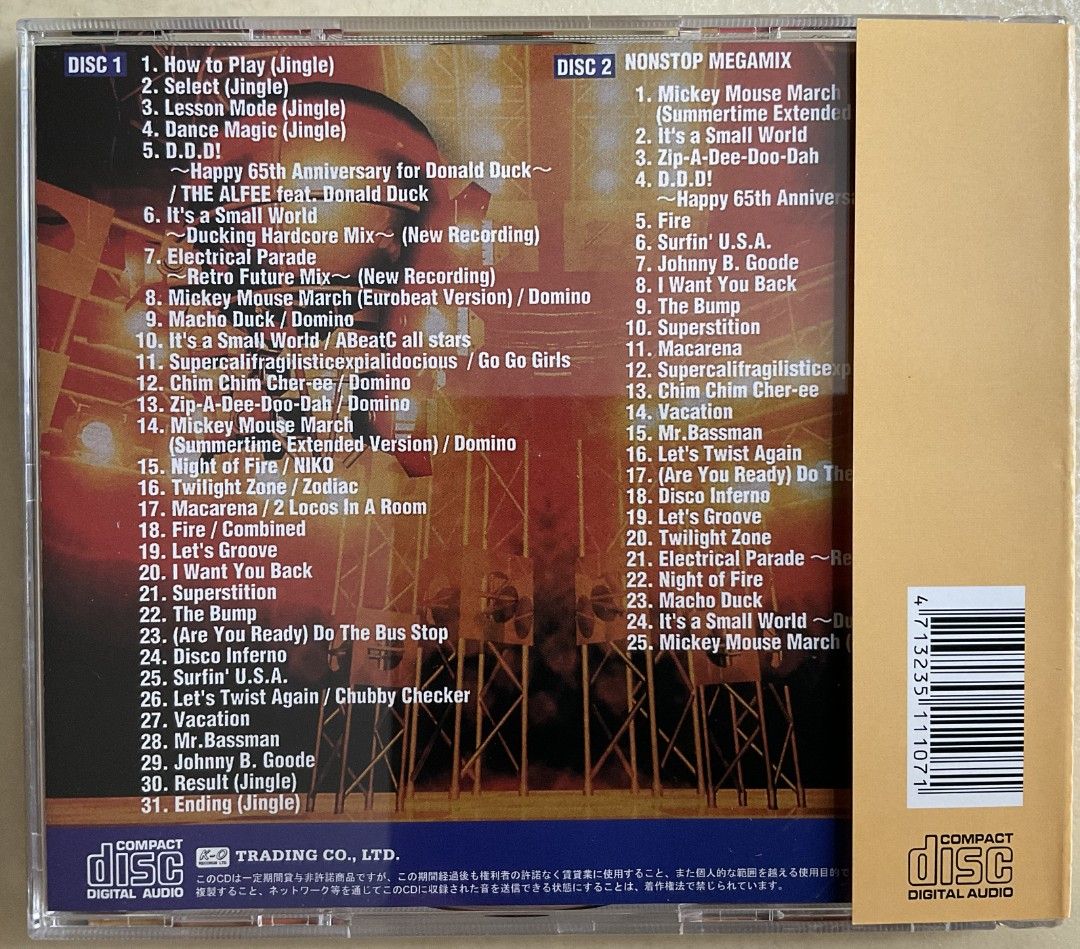 Dance Dance Revolution Disney RAVE 2CD Original Soundtrack Anime ...