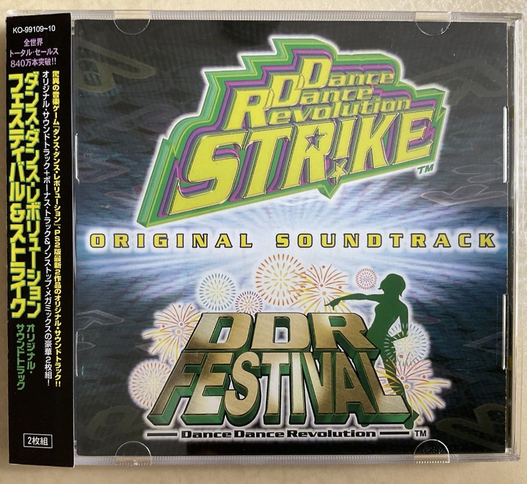 Dance Dance Revolution STRIKE 2CD Original Soundtrack Anime, Hobbies ...