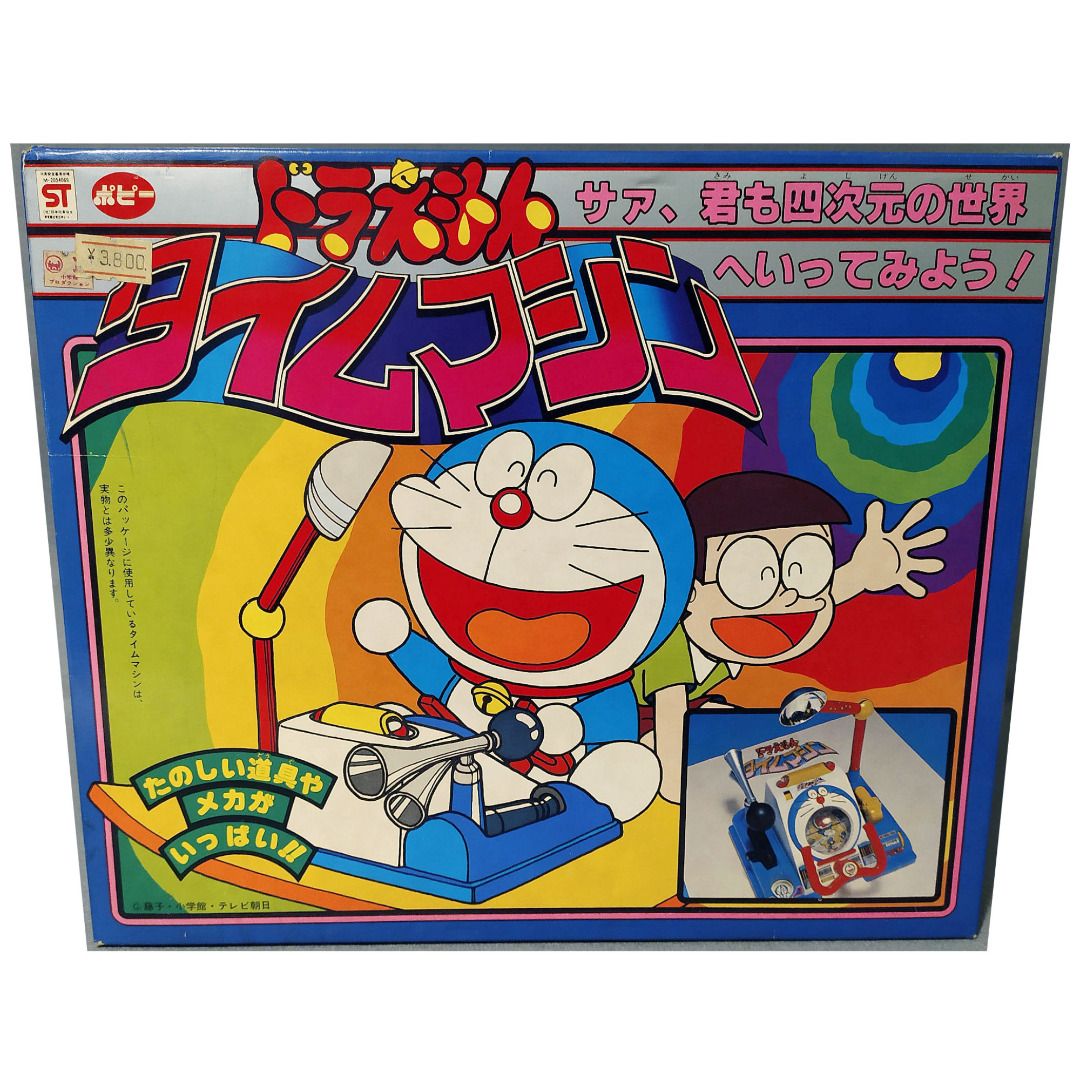 Doraemon Time Machine Xiao Ding Dang Popy Vintage Role Playing Toy ...