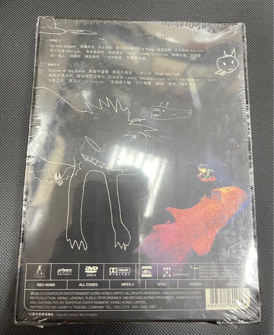 Eason Chan 陳奕迅演唱會 DVD THIRD ENCOUNTER EASON CHAN LIVE KARAOKE DVD 絕版全新未 ...