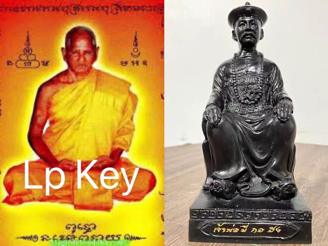 Er Ge Fong Bucha Lp key, Hobbies & Toys, Memorabilia & Collectibles ...