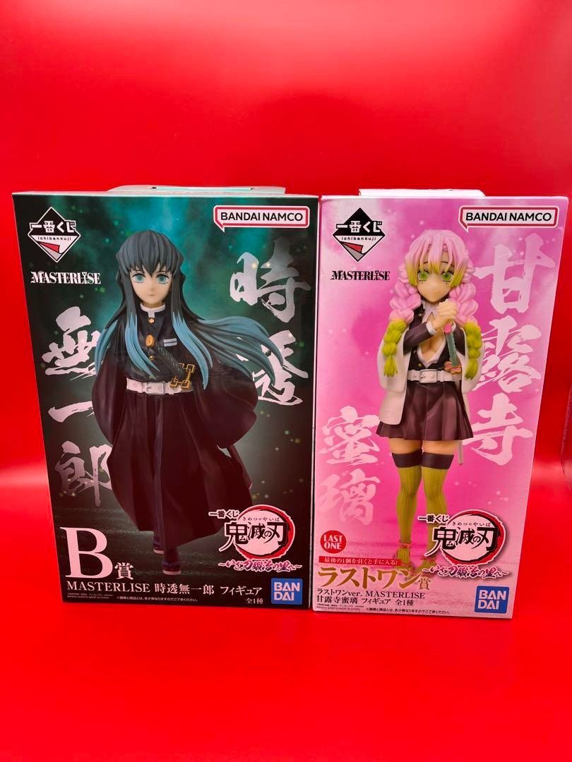 Ichiban Kuji Tokito Muichiro And Mitsuri Kanroji Masterlise Hobbies And Toys Toys And Games On
