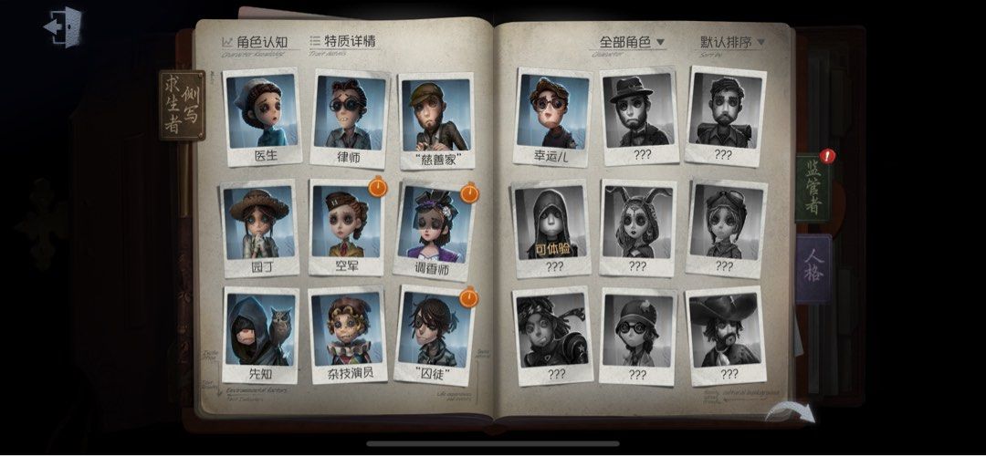 Identity V account, Video Gaming, Gaming Accessories, Game Gift Cards ...