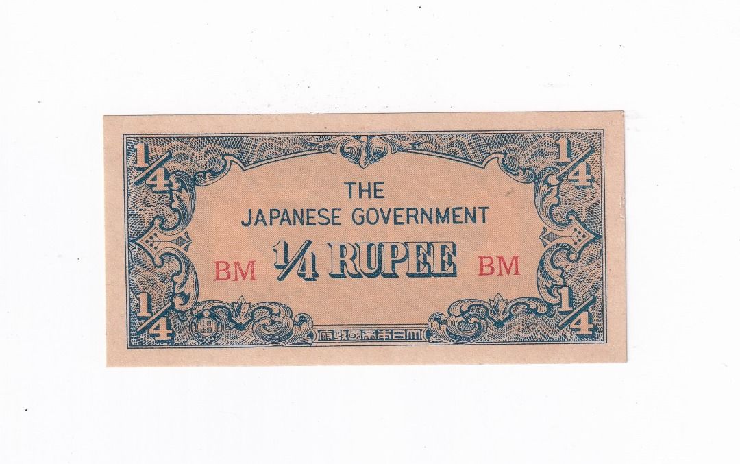 Japanese Burma 1/4 Rupee 1942 (BM) AN001503 UNC Banknote Duit Lama ...