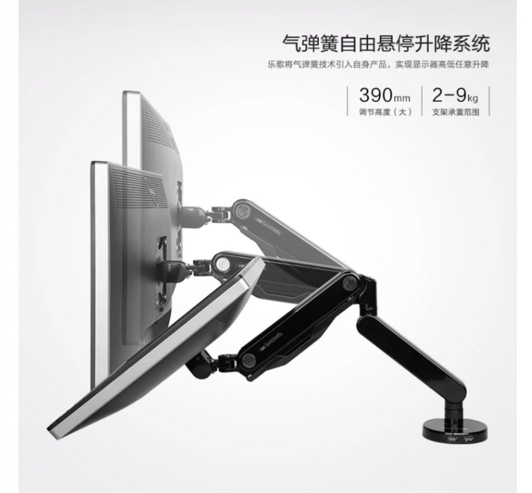 Loctek Q5 computer stand desktop universal rotary lift telescopic ...