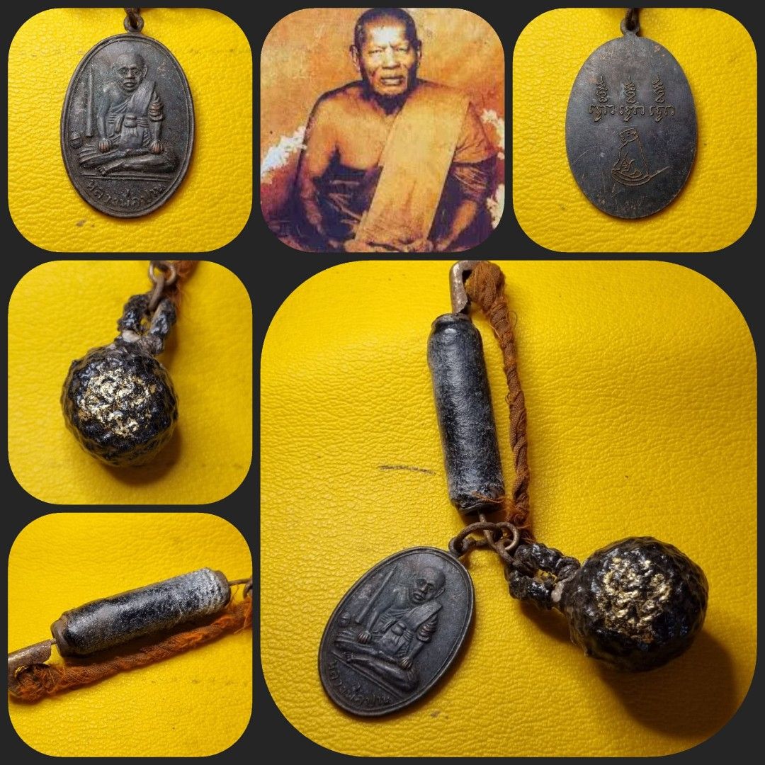 LP Parn Old Amulets, Hobbies & Toys, Memorabilia & Collectibles ...