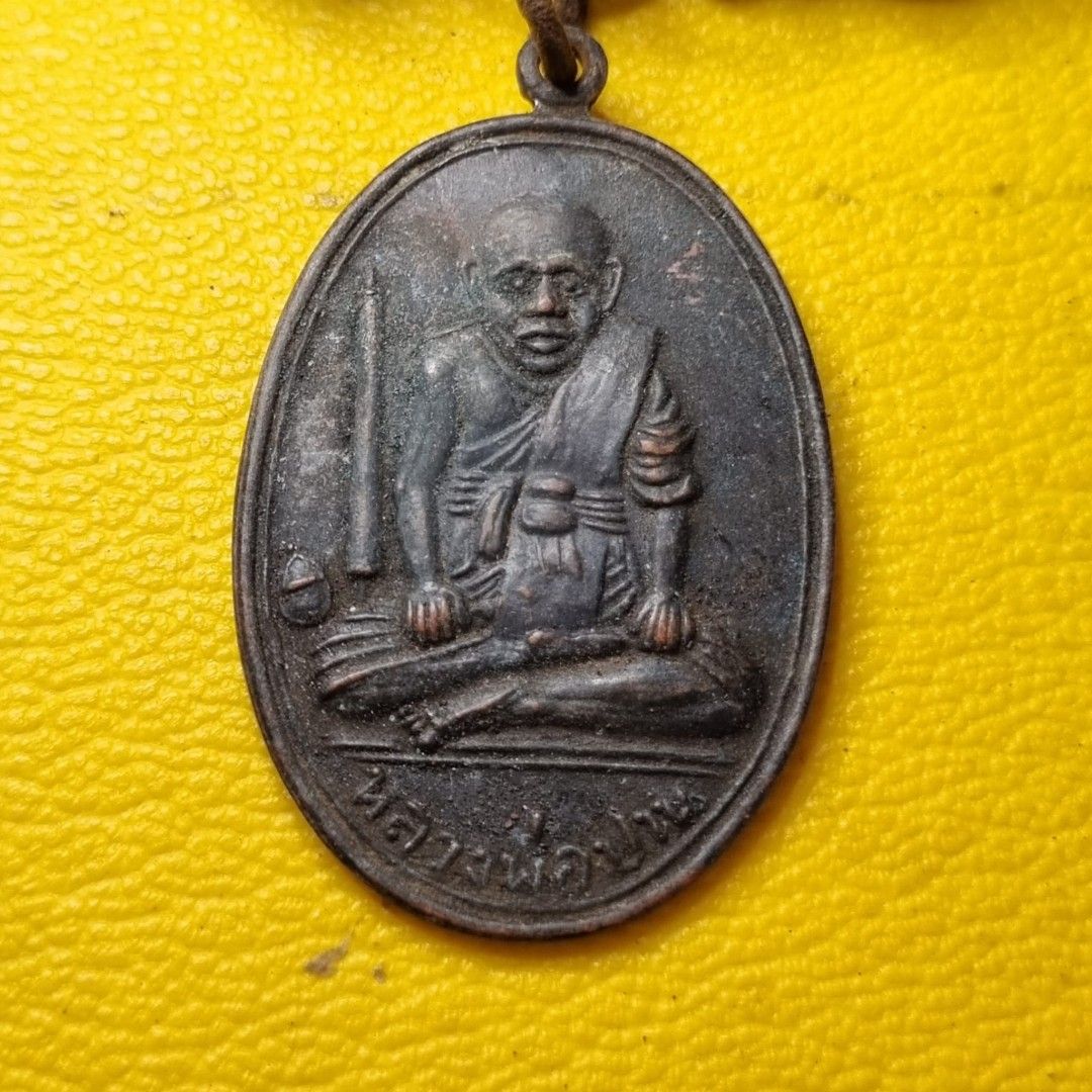 LP Parn Old Amulets, Hobbies & Toys, Memorabilia & Collectibles ...