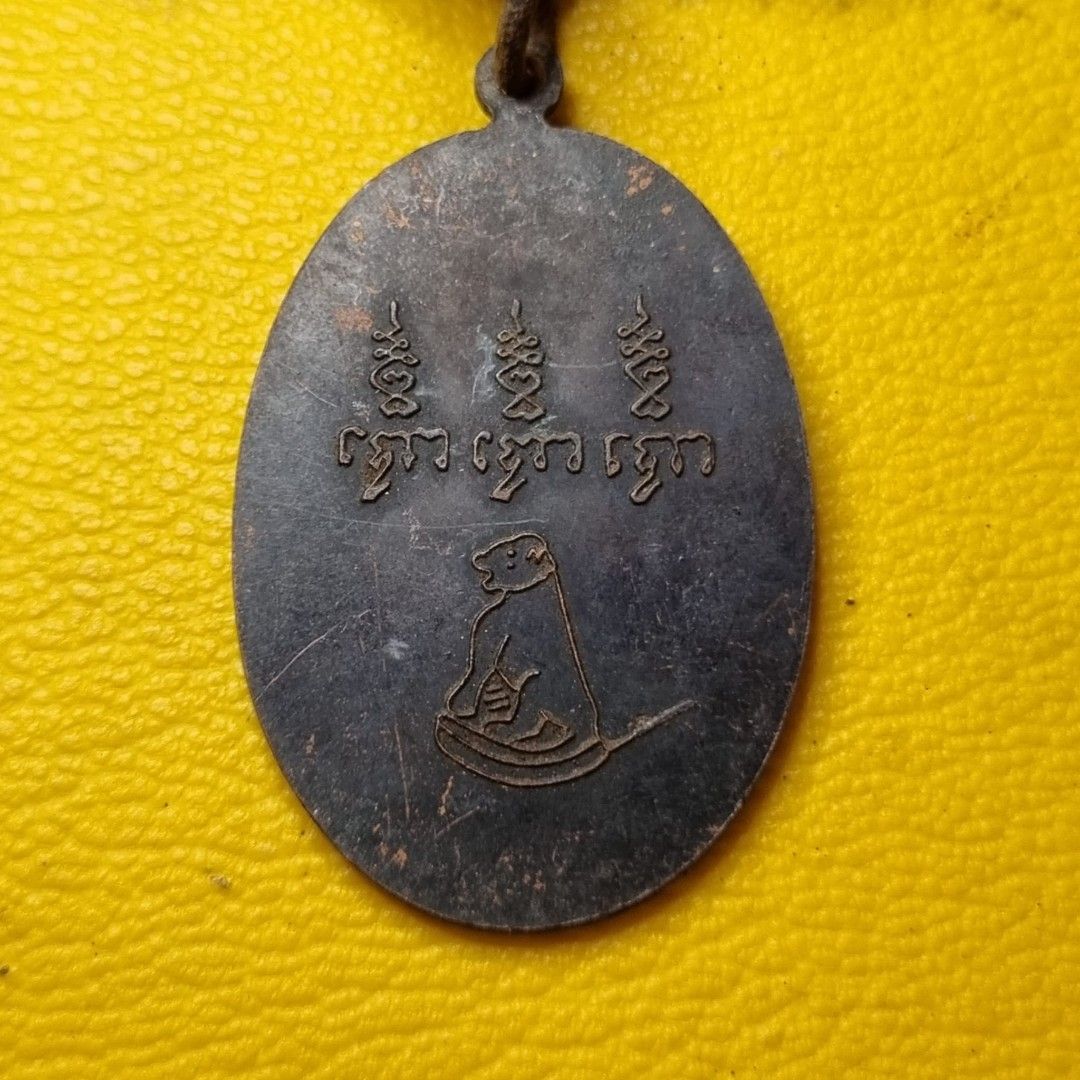 LP Parn Old Amulets, Hobbies & Toys, Memorabilia & Collectibles ...