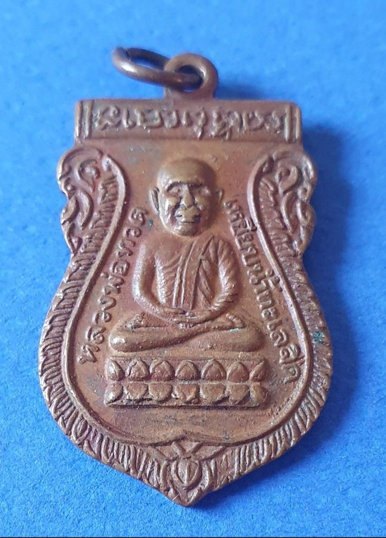 LP Thuad Ajarn Tim Be 2500, Hobbies & Toys, Memorabilia & Collectibles ...