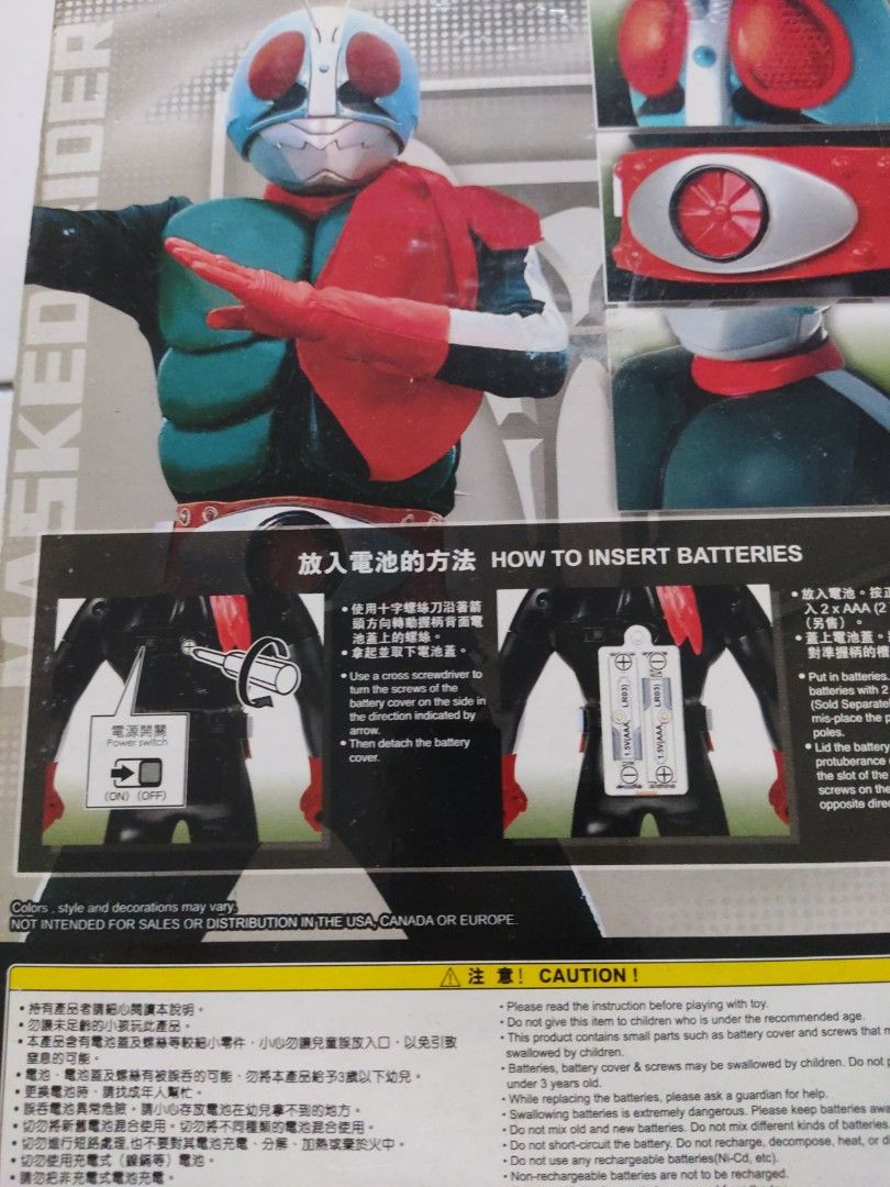 kamen rider, masked rider 2, showa era, Hobbies & Toys, Toys & Games on ...