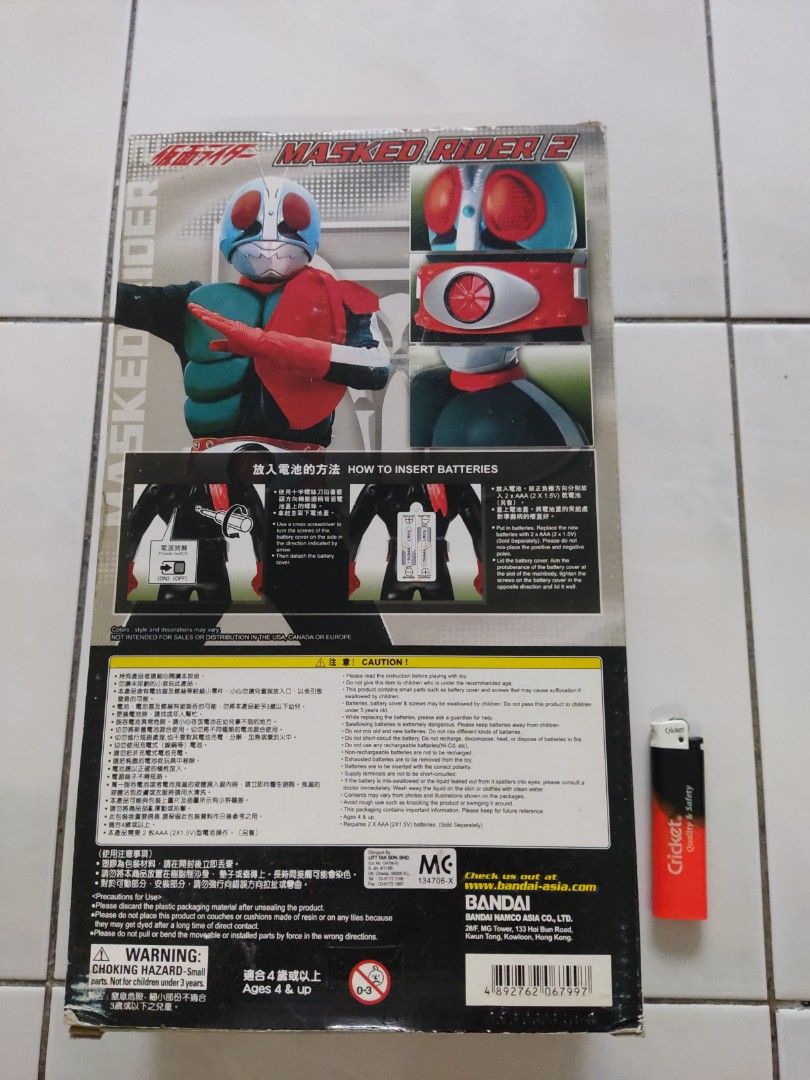 kamen rider, masked rider 2, showa era, Hobbies & Toys, Toys & Games on ...