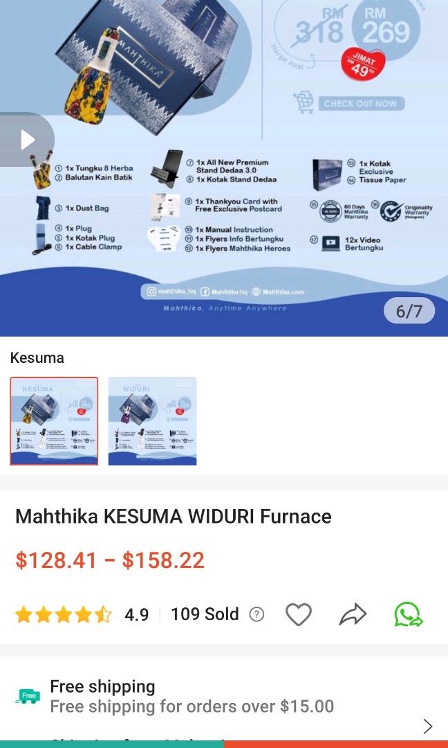 Mathika tungku kesuma set, Babies & Kids, Maternity Care on Carousell