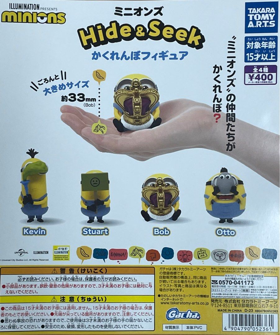 Minions Hide and seek 扭蛋 (散賣價 一set價 請查看內文) 小黃人 Kelvin Stuart Bob Otto ...
