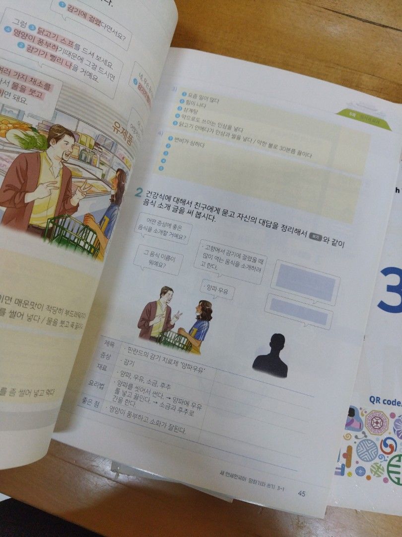 New Yonsei Korean 3-1: Vocabulary and Grammar, Speaking and Writing ...