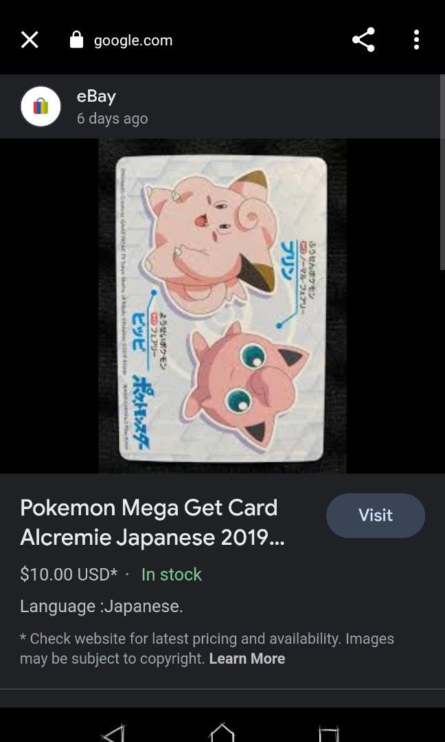 Official Pokemon Mega "Get" Card Alcremie 2019 Bandai Namco + with ...