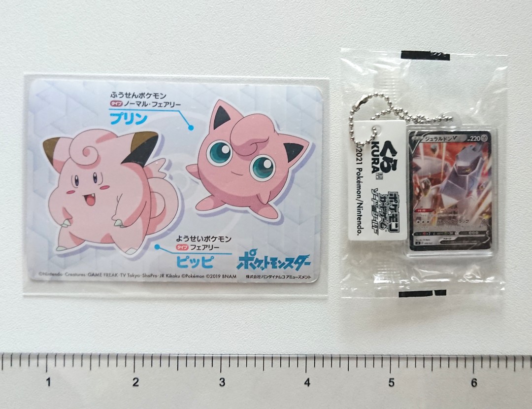 Official Pokemon Mega "Get" Card Alcremie 2019 Bandai Namco + with ...