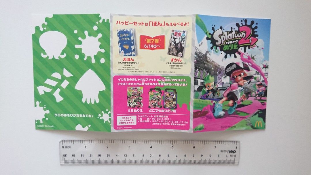 Official Splatoon 2 postcard merch - with coloring paint templates ...