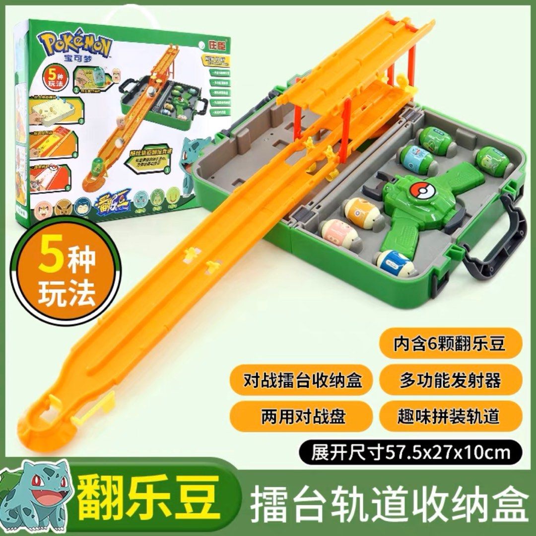 Pokemon flip bean series track set, Hobbies & Toys, Toys & Games on ...