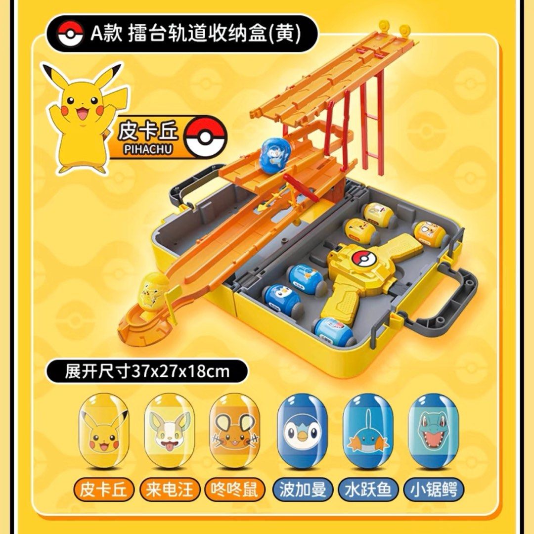 Pokemon flip bean series track set, Hobbies & Toys, Toys & Games on ...