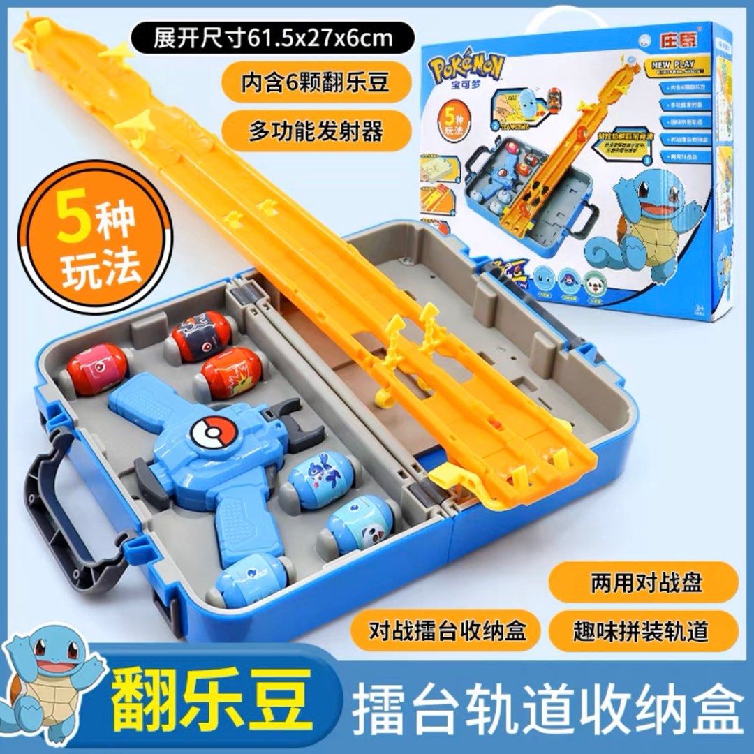 Pokemon flip bean series track set, Hobbies & Toys, Toys & Games on ...