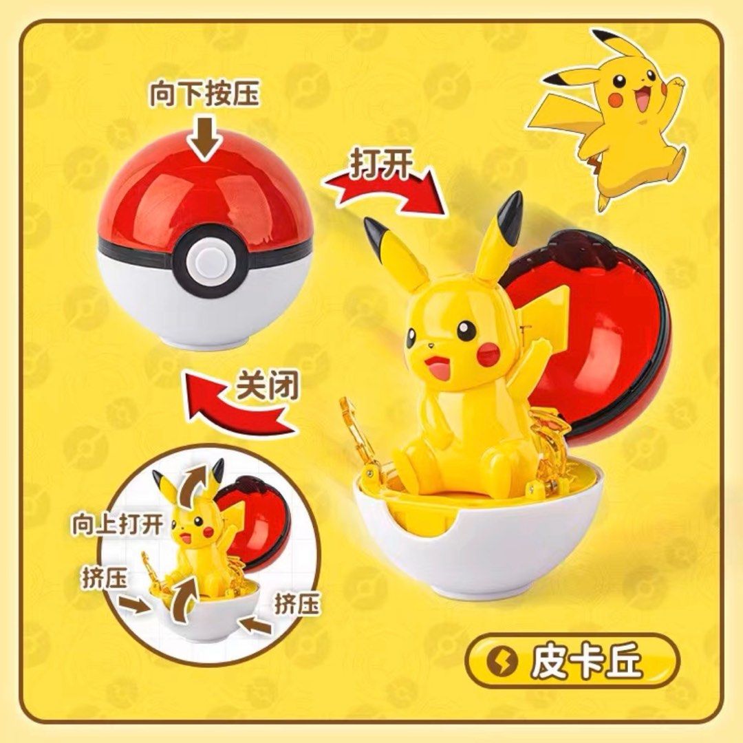 Pokémon pokeball pop up toy, Hobbies & Toys, Toys & Games on Carousell