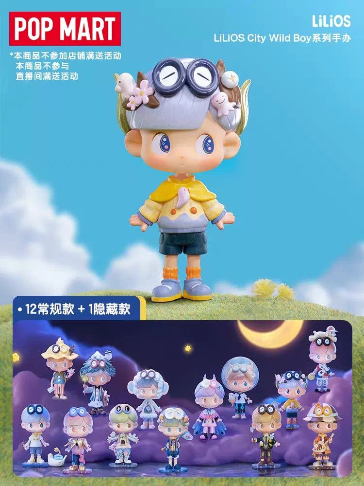 Preorder (Confirmed Design)- popmart Pop Mart popmart LiLiOS City Wild ...