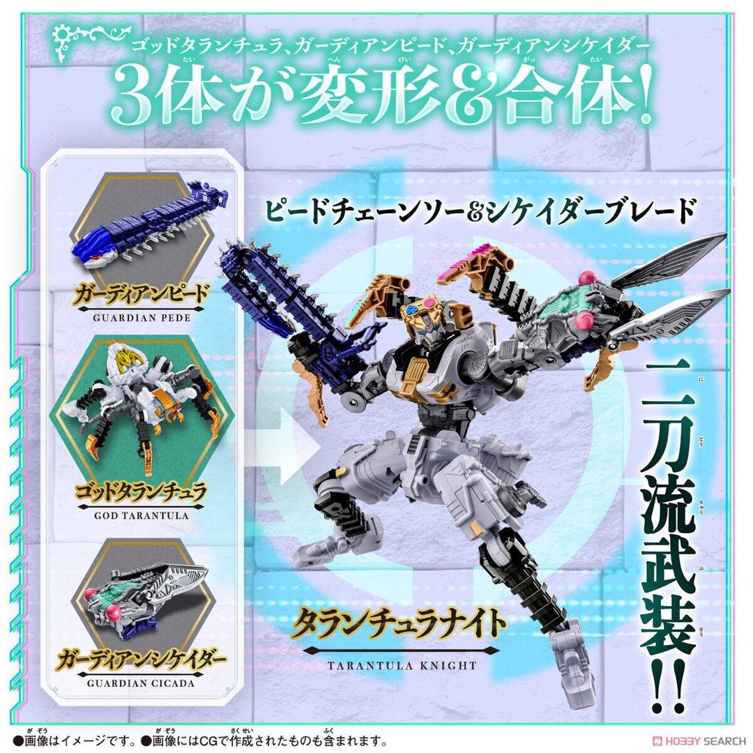 [Preorder] Ohsama Sentai King Ohger - DX Tarantula Knight + DX Pede ...
