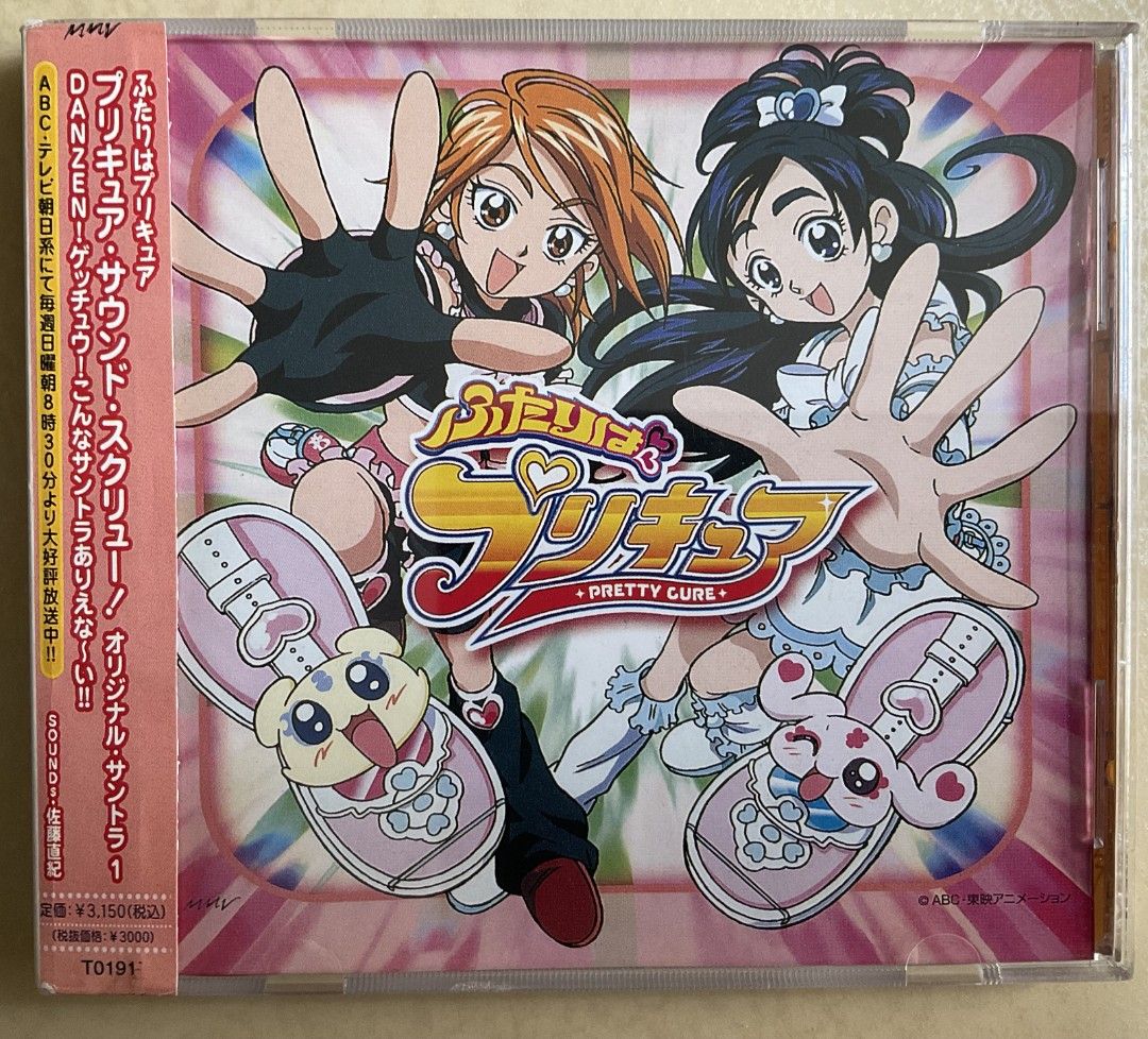 PRETTY CURE Original Soundtrack Anime, Hobbies & Toys, Music & Media ...