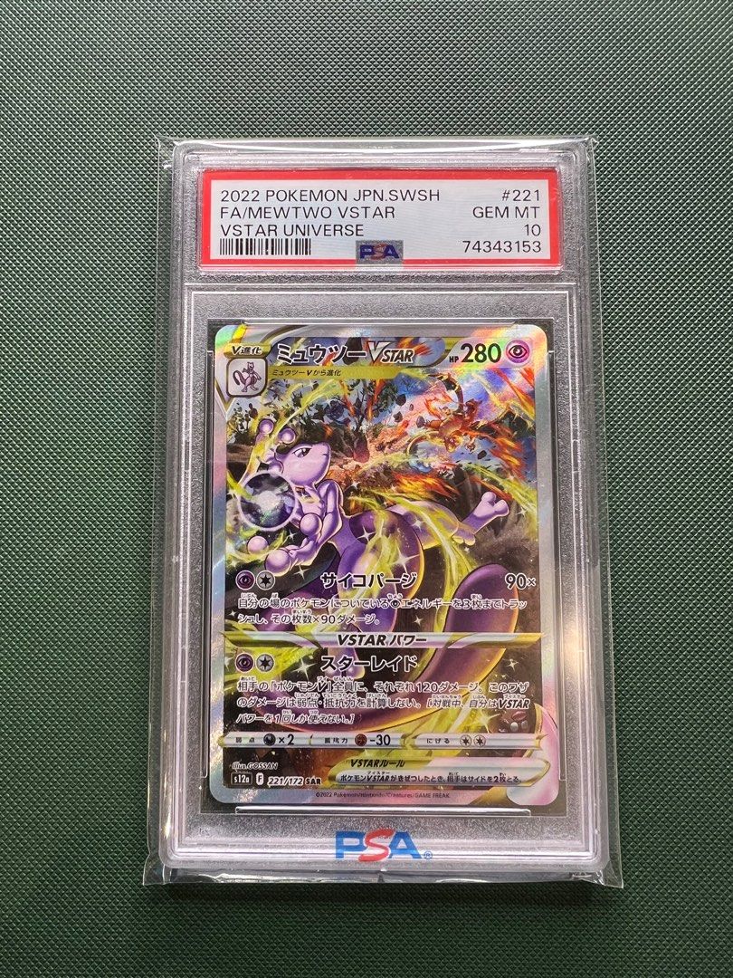 PSA10 Mewtwo VSTAR SAR 221/172 s12a Pokemon Card VSTAR Universe Japanese 超夢夢, 興趣及遊戲, 玩具 & 遊戲類 ...