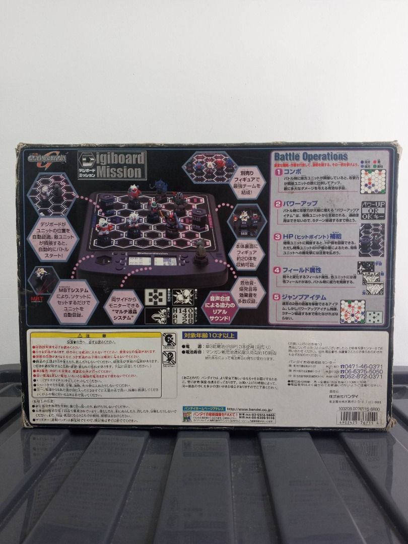 SD Gundam G Generation Digiboard Mission + Expansion Pack A B C ...