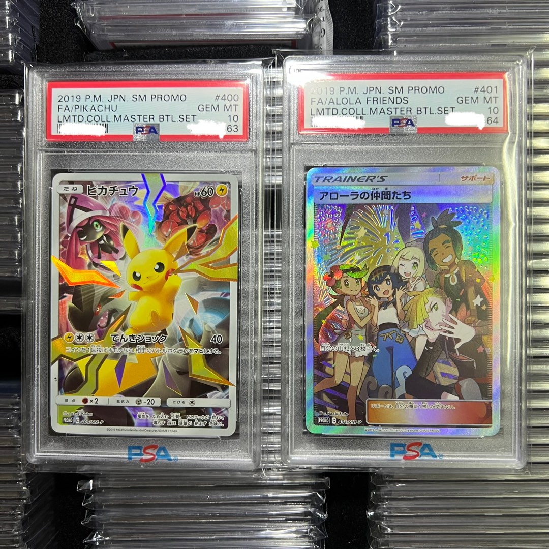 Sequential PSA 10 Master Battle Collection FULL SET Japanese Pokemon ...