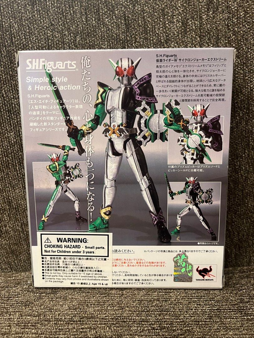 SHF Kamen Rider Double Cyclone Joker Xtreme (S. H. Figuarts), Hobbies ...