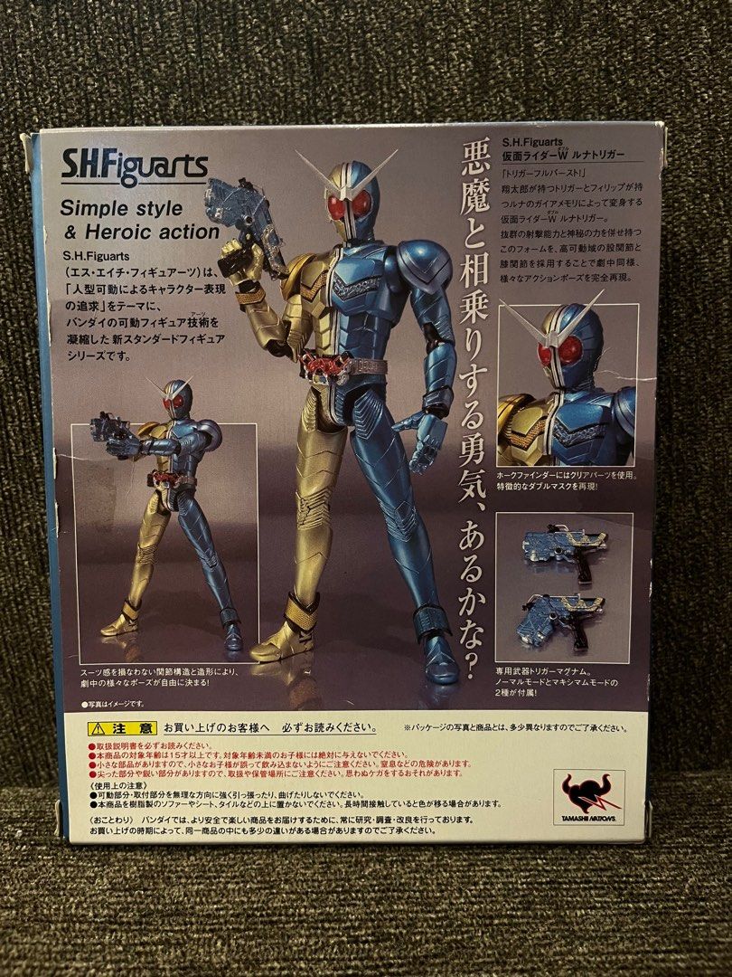 SHF Kamen Rider Double Luna Trigger (S. H. Figuarts), Hobbies & Toys ...