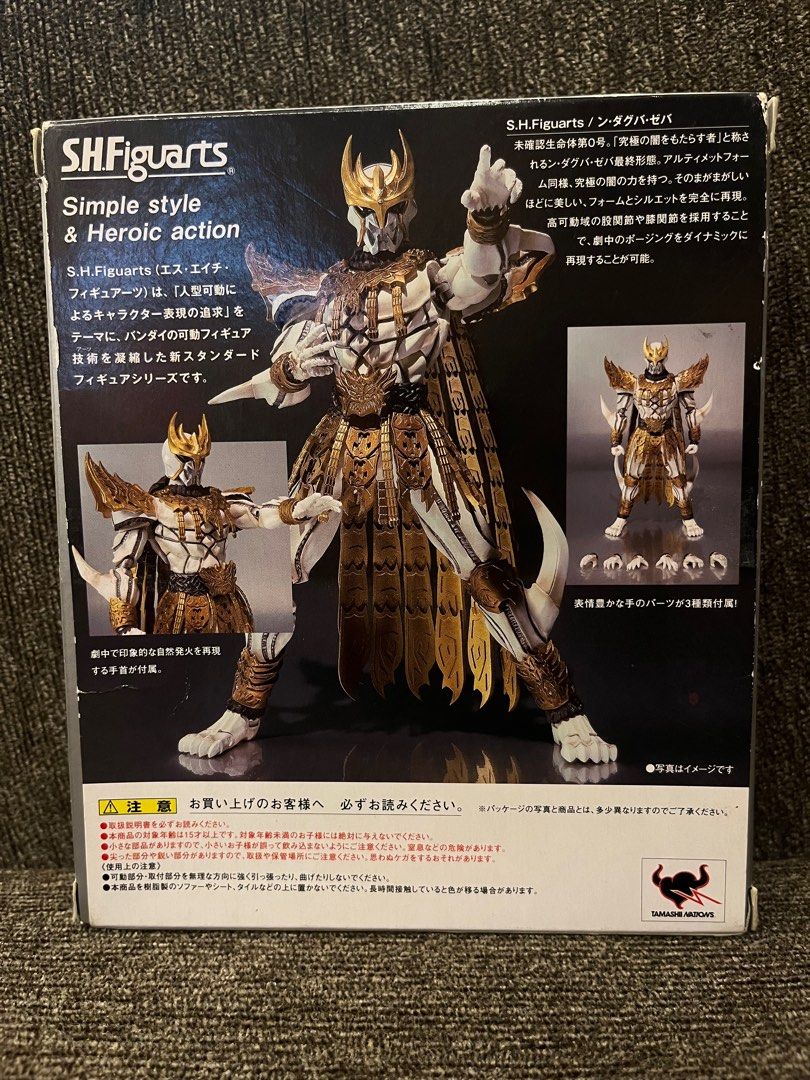 SHF N Daguva Zeba (S. H. Figuarts), Hobbies & Toys, Toys & Games on ...