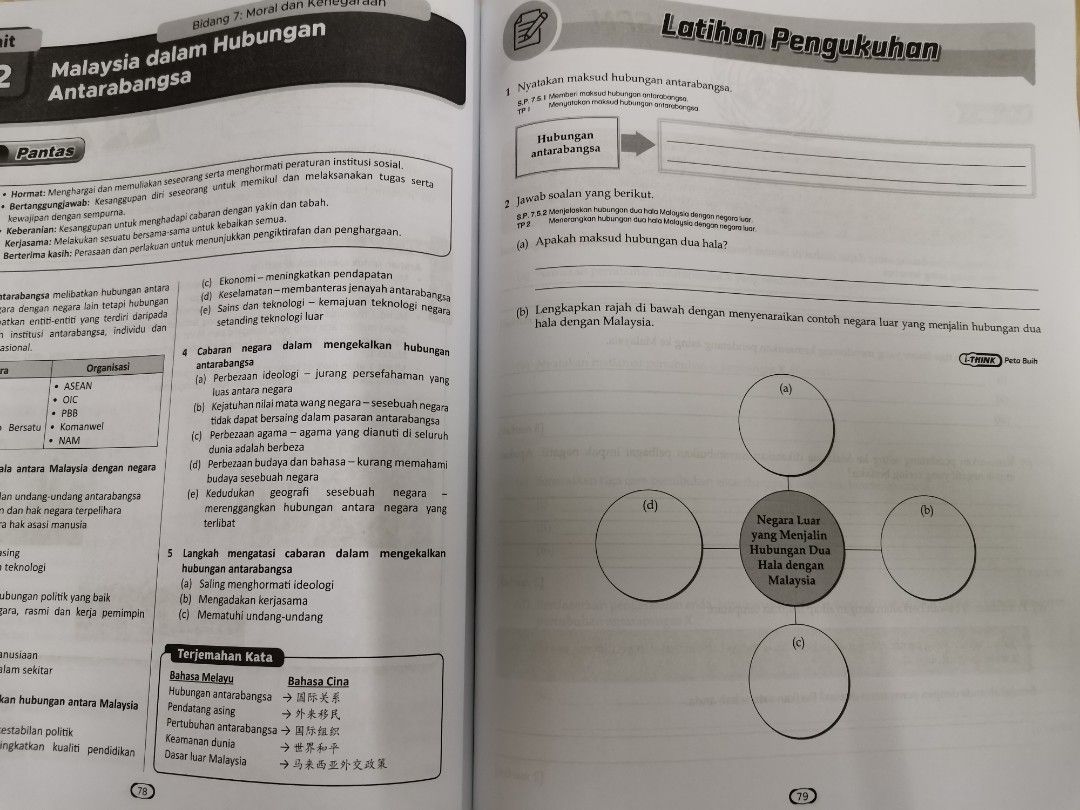 SPM Pendidikan Moral, Hobbies & Toys, Books & Magazines, Textbooks on ...