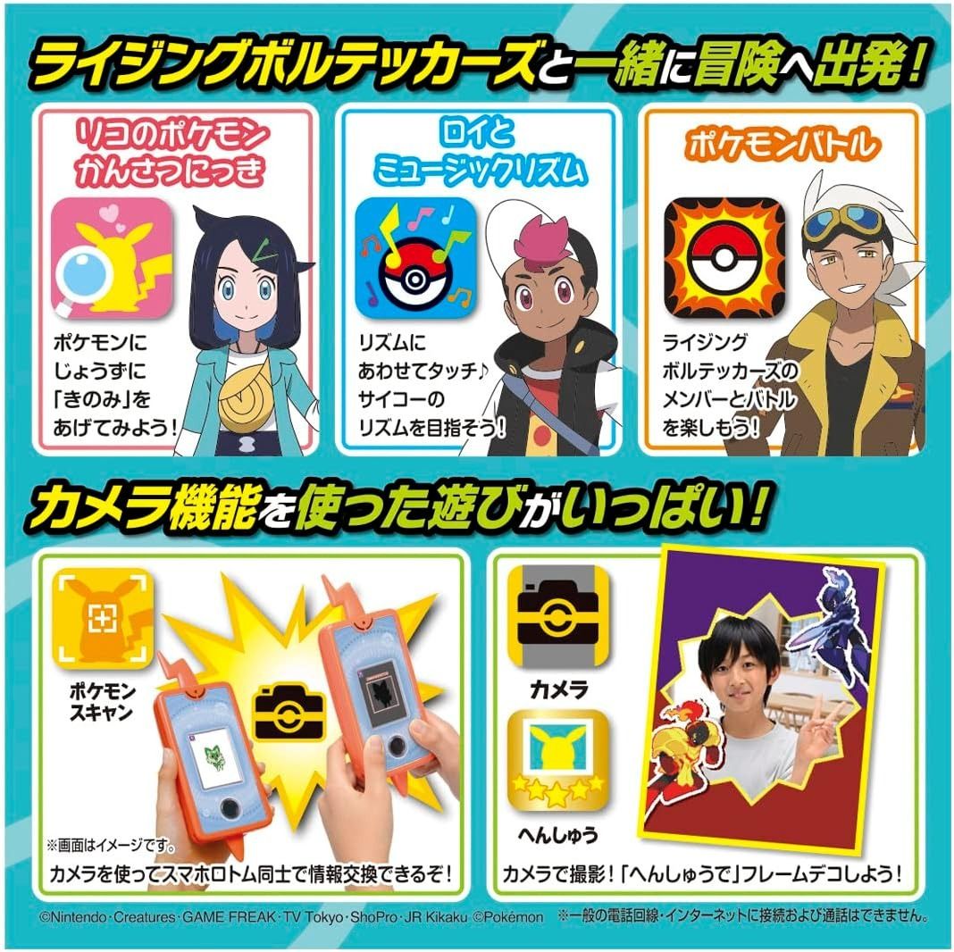 Takara Tomy Pokemon Camera Link! Pokedex Smartphone Rotom (Pre-Order ...
