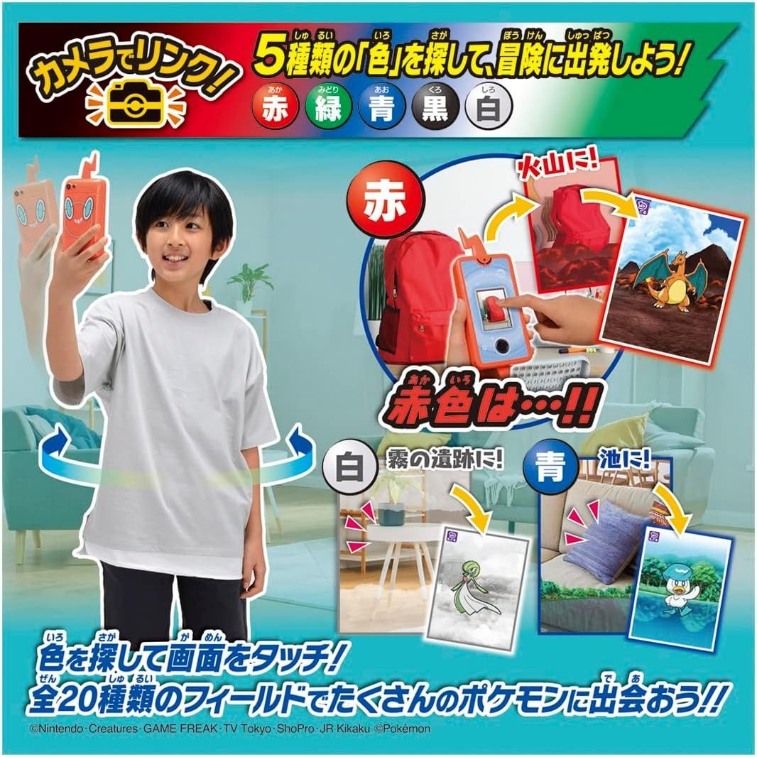 Takara Tomy Pokemon Camera Link! Pokedex Smartphone Rotom (Pre-Order ...