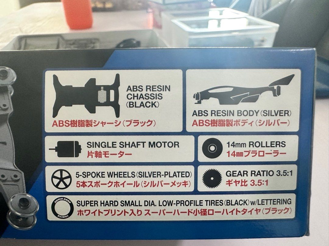 Tamiya mini 4WD Car Kit (Dual Ridge Jr.), Hobbies & Toys, Toys & Games ...