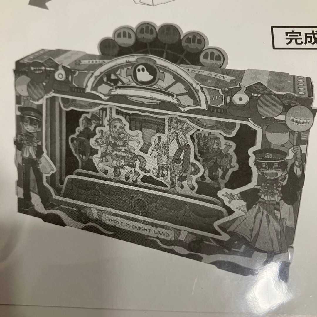 tbhk jshk toilet bound hanako kun merchandise paper standee rare ...