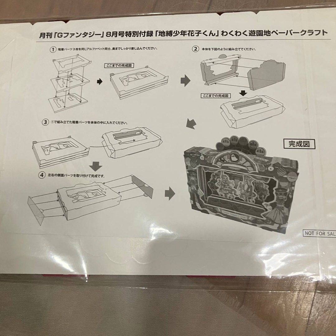 tbhk jshk toilet bound hanako kun merchandise paper standee rare ...