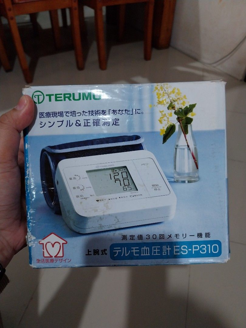 Terumo BP monitor, Health & Nutrition, Health Monitors & Weighing ...