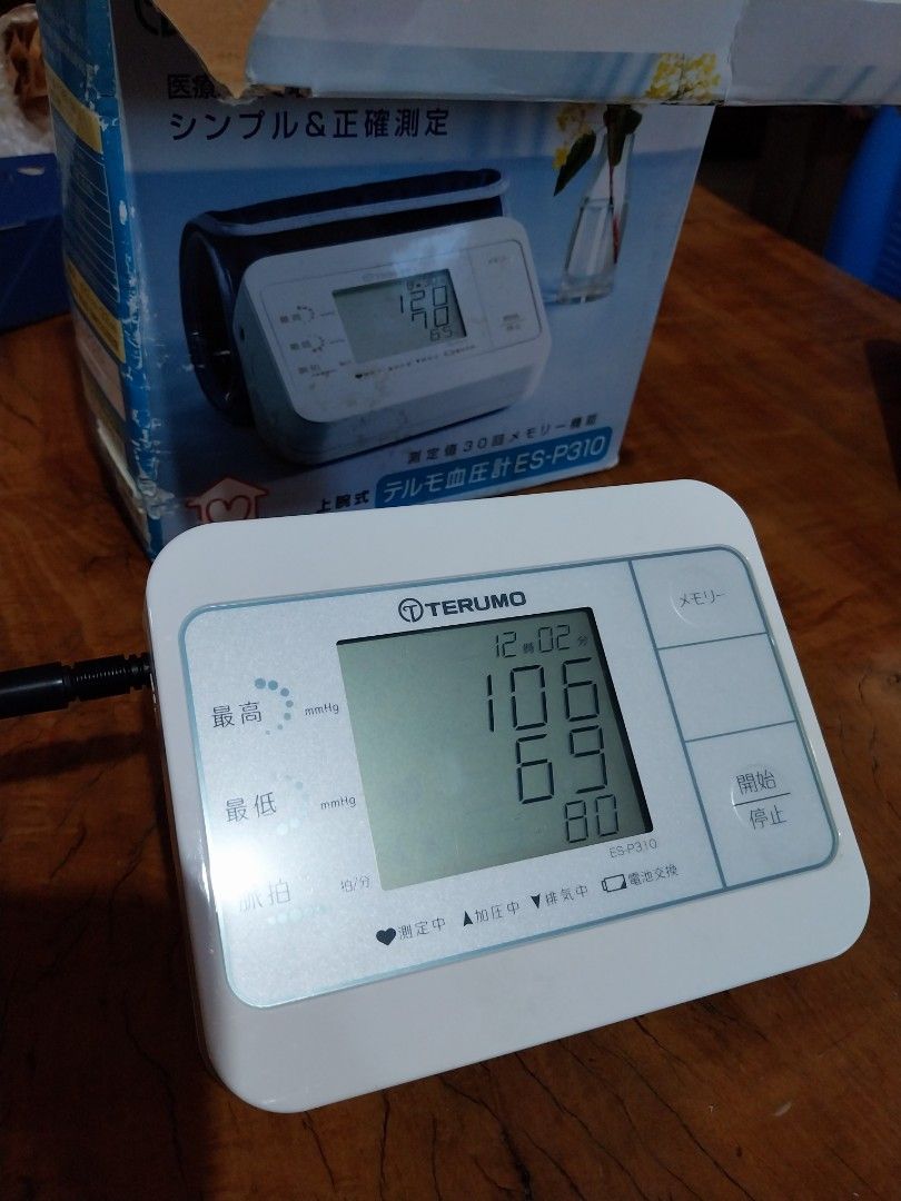 Terumo BP monitor, Health & Nutrition, Health Monitors & Weighing ...