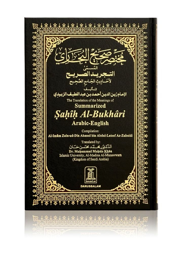 The Translation of the Meaning of Summarized Sahih Al-Bukhari Arabic ...
