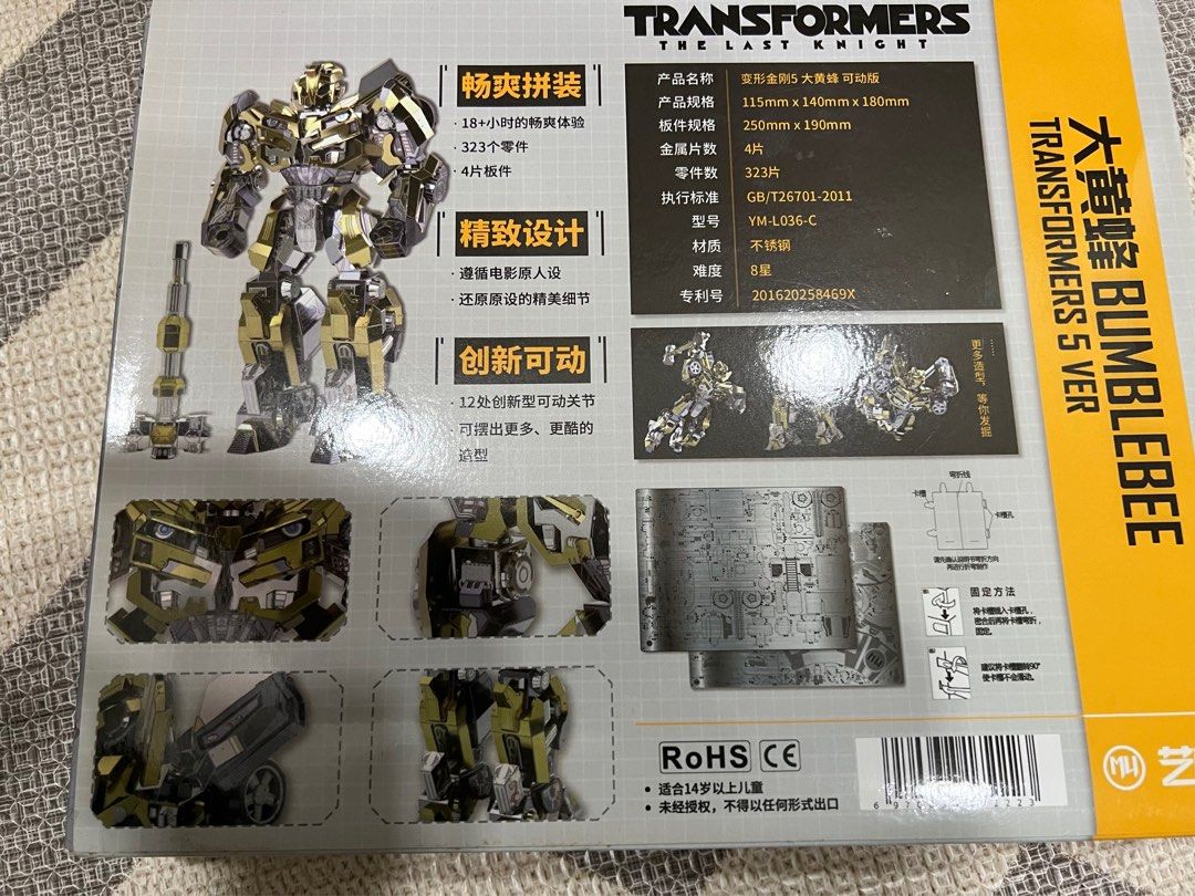 Transformer diy model, Hobbies & Toys, Toys & Games on Carousell