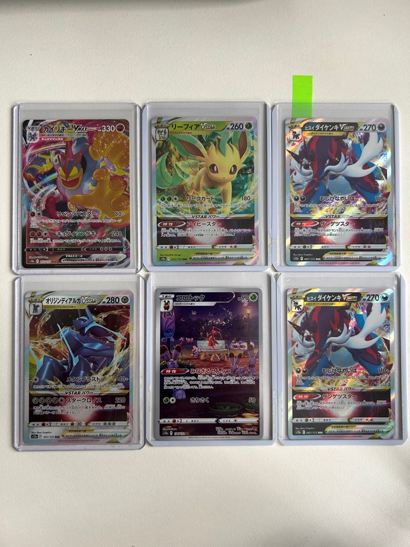 VSTAR Universe (S12a) Hits, Hobbies & Toys, Toys & Games on Carousell