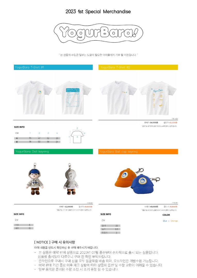 wts/lfb yogurbara merch md, Hobbies & Toys, Memorabilia & Collectibles ...