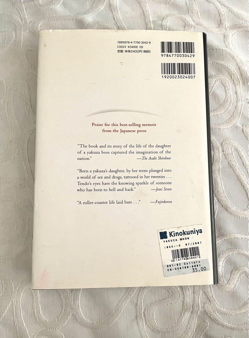 Yakuza Moon by Shoko Tendo translated by Louise Heal, Hobbies & Toys ...