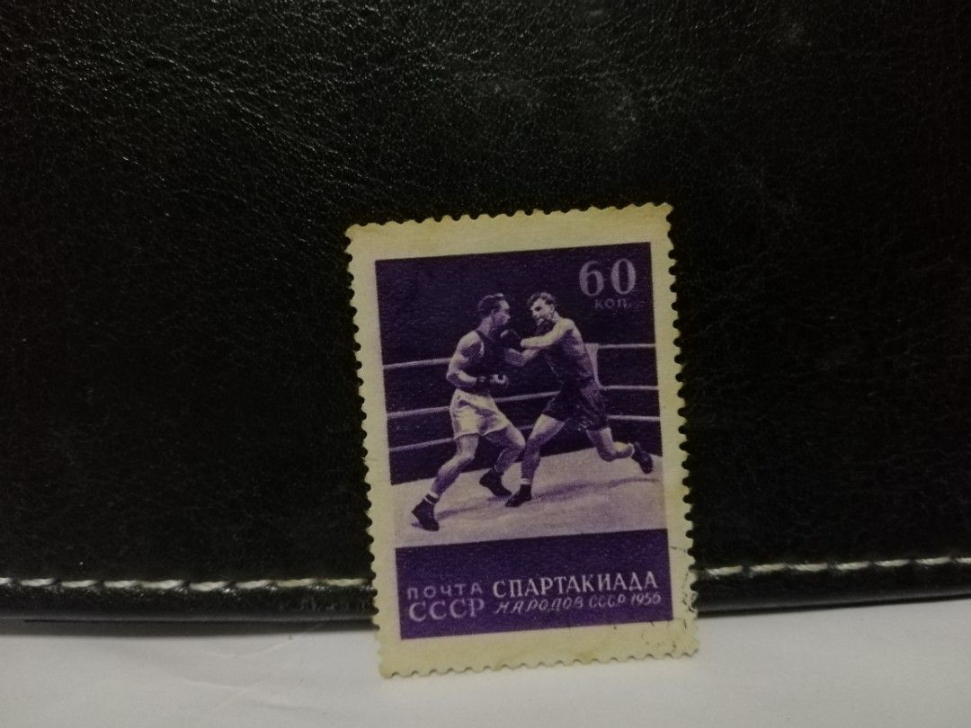 1956 CCCP Stamp Boxing Sport, Hobbies & Toys, Collectibles ...